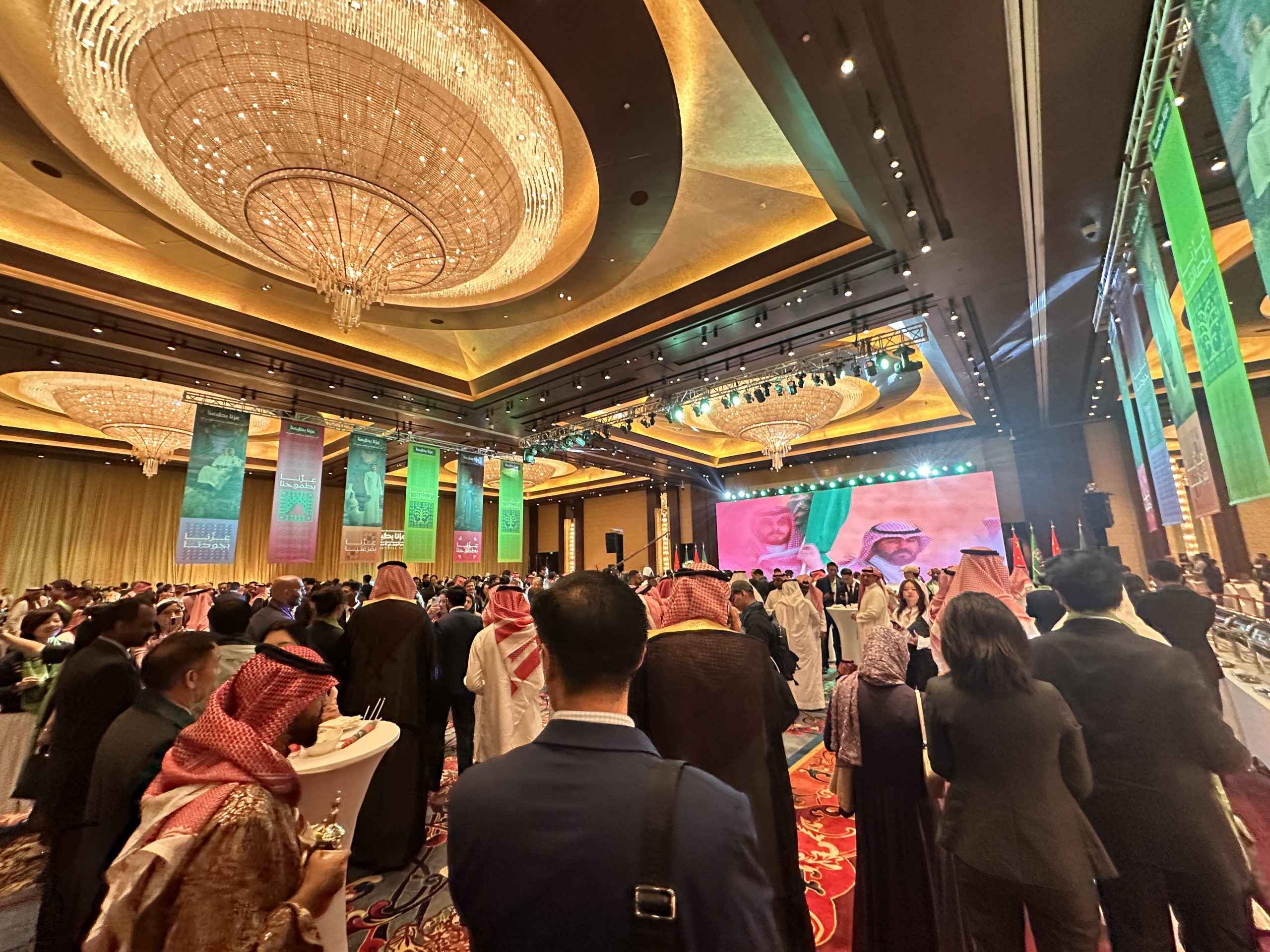 Dezan Shira & Associates at the 95th Saudi National Day Celebration in ...